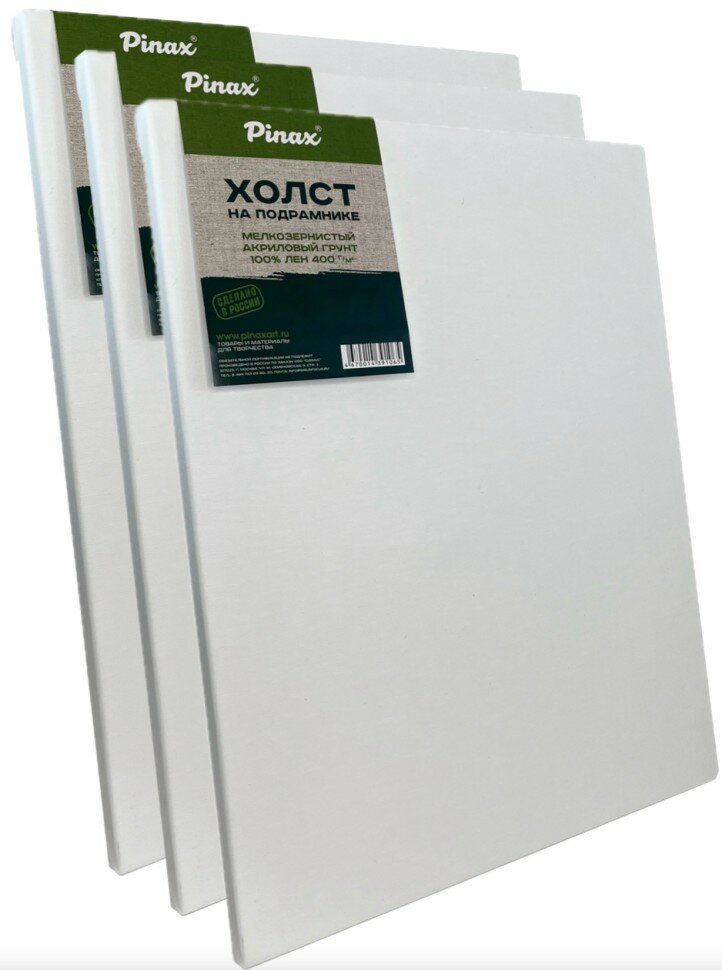 Набор холстов 70х100 см комплект 3 штуки, лён 100% Пинакс, мелкозернистый