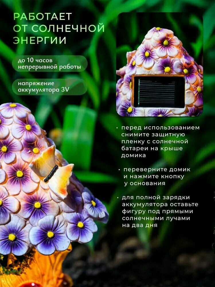 Фигурка садовая — фото 1