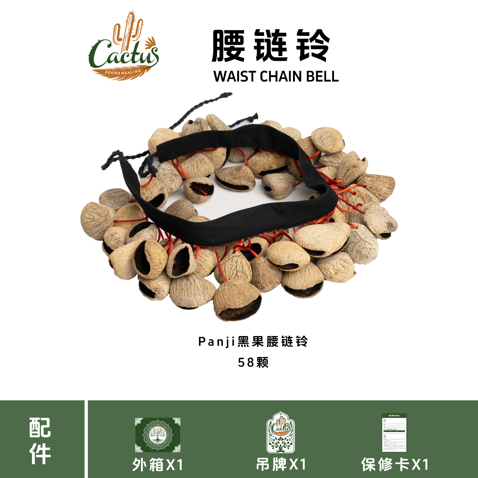 Браслеты-колокольчики, колокольчики для ног, цепочки-колокольчики на талию, ручная работа из скорлупы дуриана,