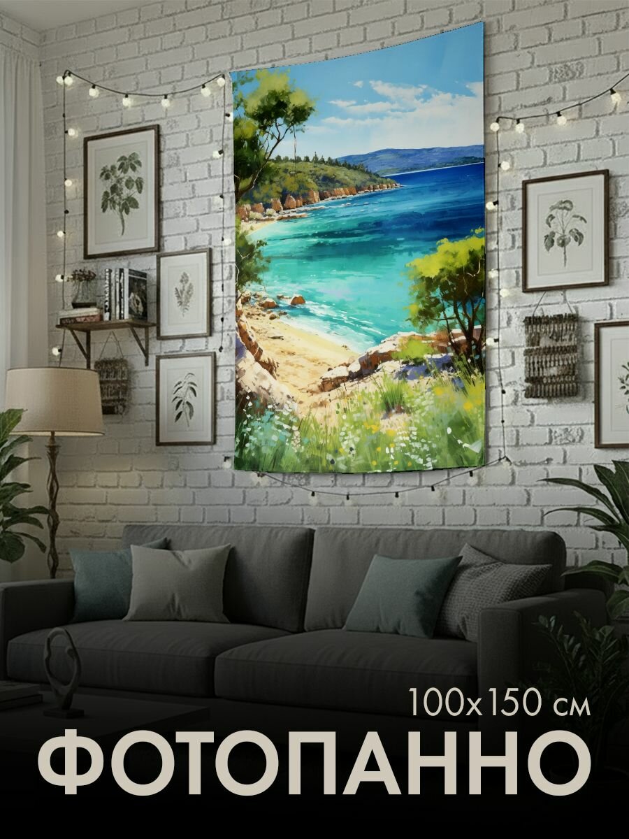 Панно тканевое PrintyFull / 100x150 см / картина маслом