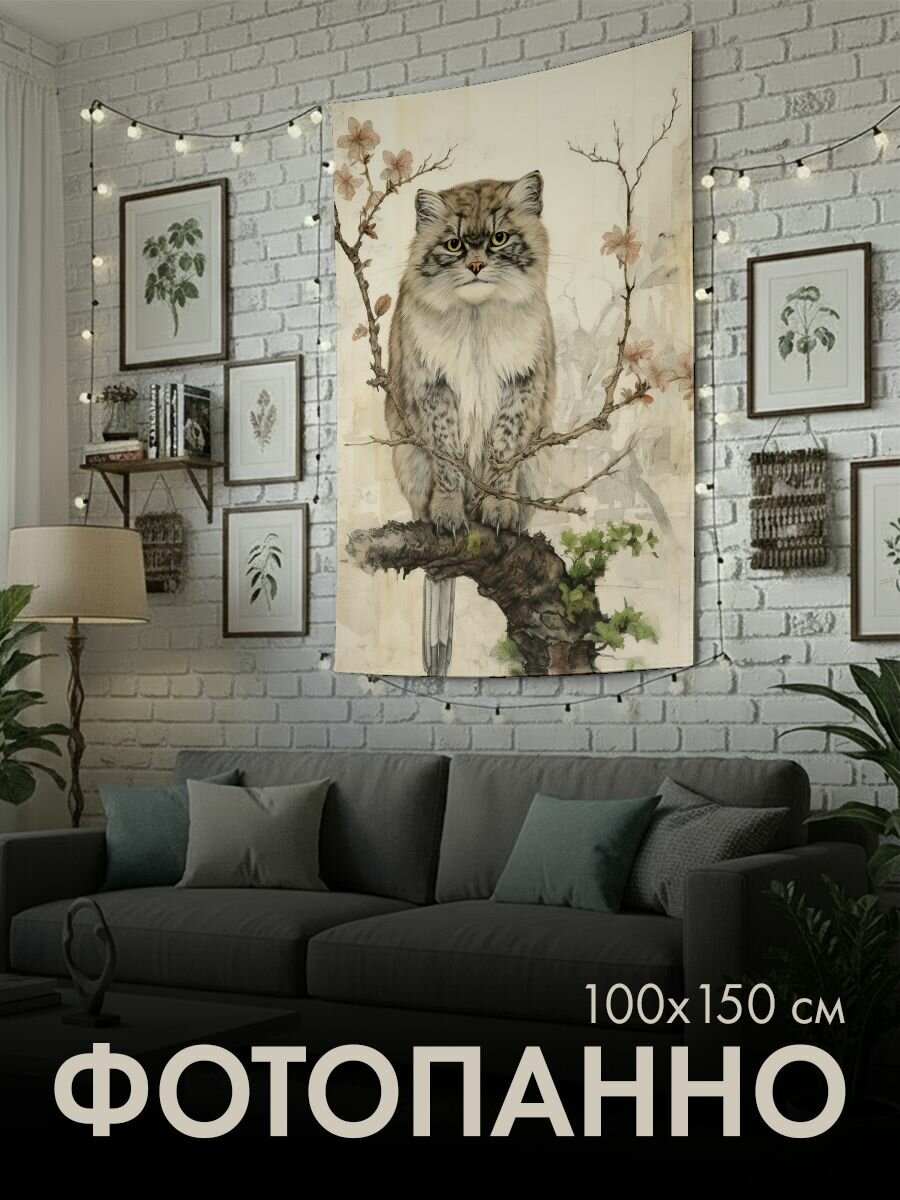 Панно тканевое PrintyFull / 100x150 см / картина