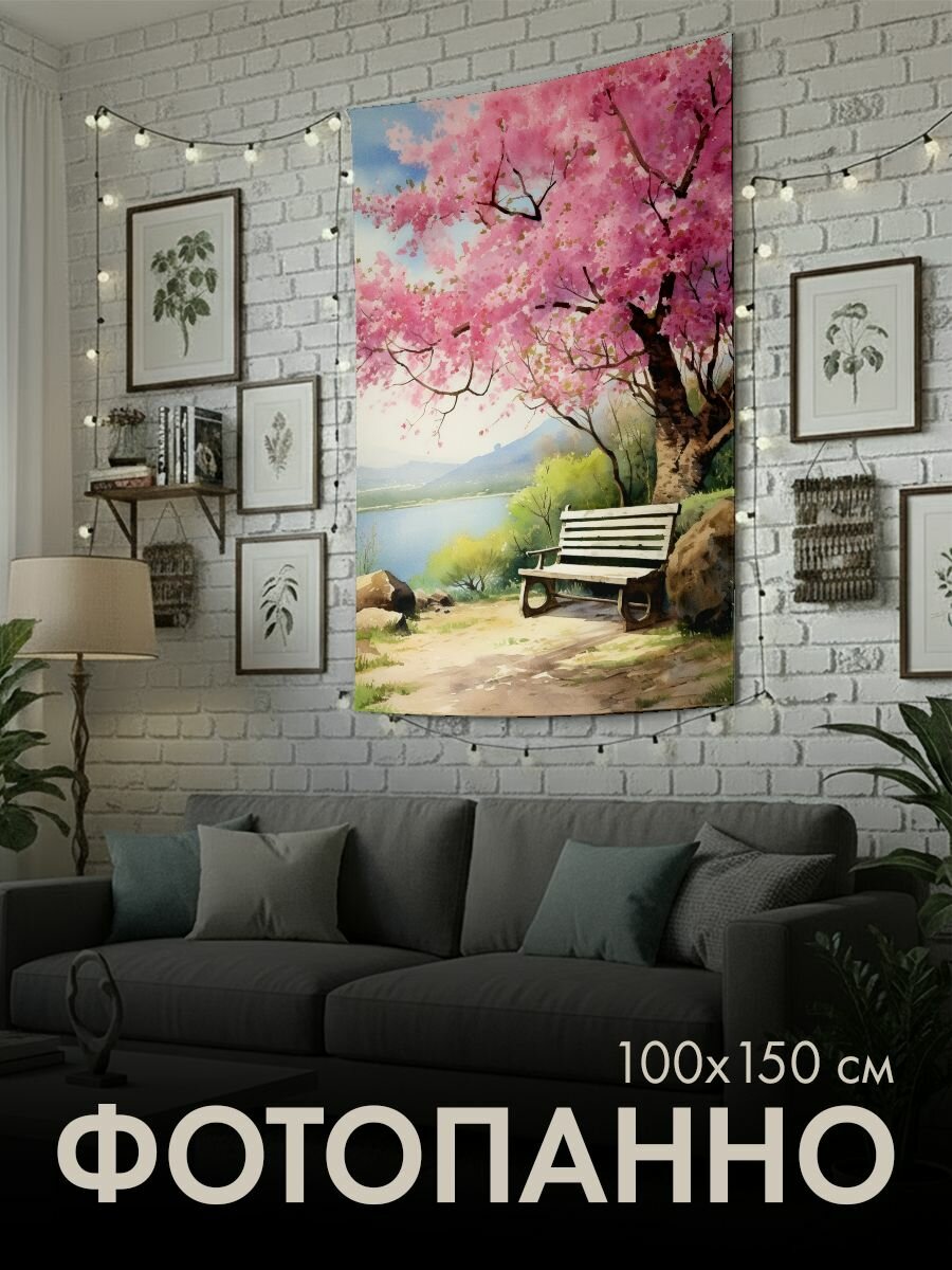 Панно тканевое PrintyFull / 100x150 см / акварельная