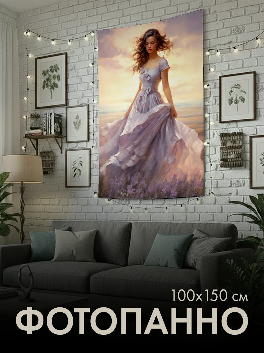Панно тканевое PrintyFull / 100x150 см / девушка, поле