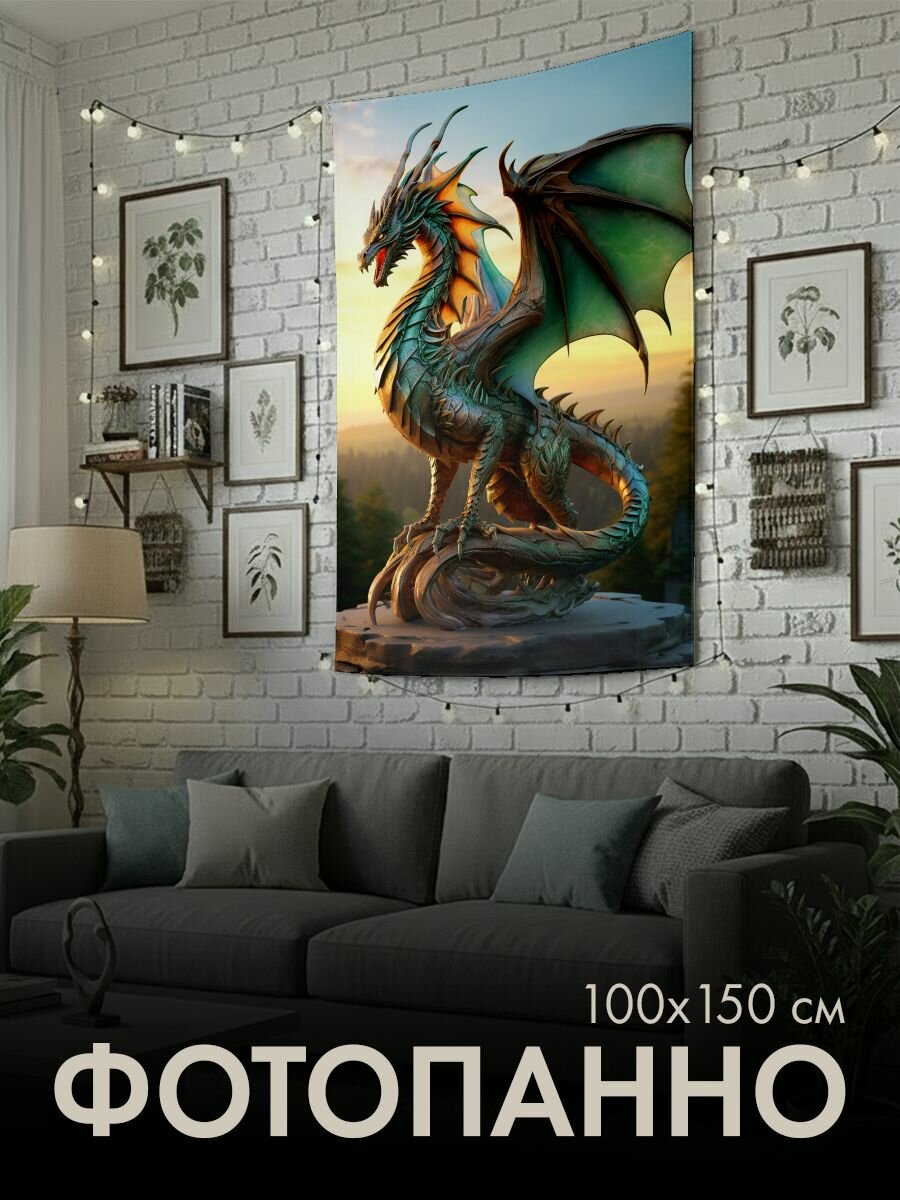 Панно тканевое PrintyFull / 100x150 см / 3D-рендеринг