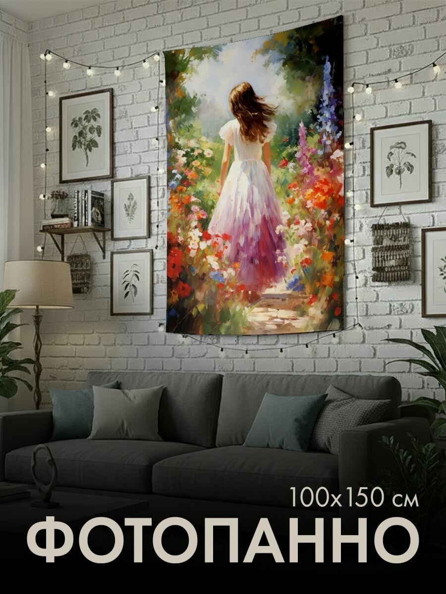 Панно тканевое PrintyFull / 100x150 см / картина, масло