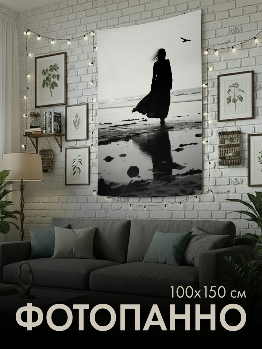 Панно тканевое PrintyFull / 100x150 см / черно-белая