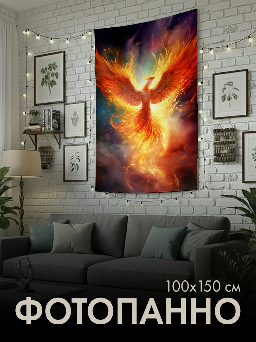 Панно тканевое PrintyFull / 100x150 см / феникс, радужные