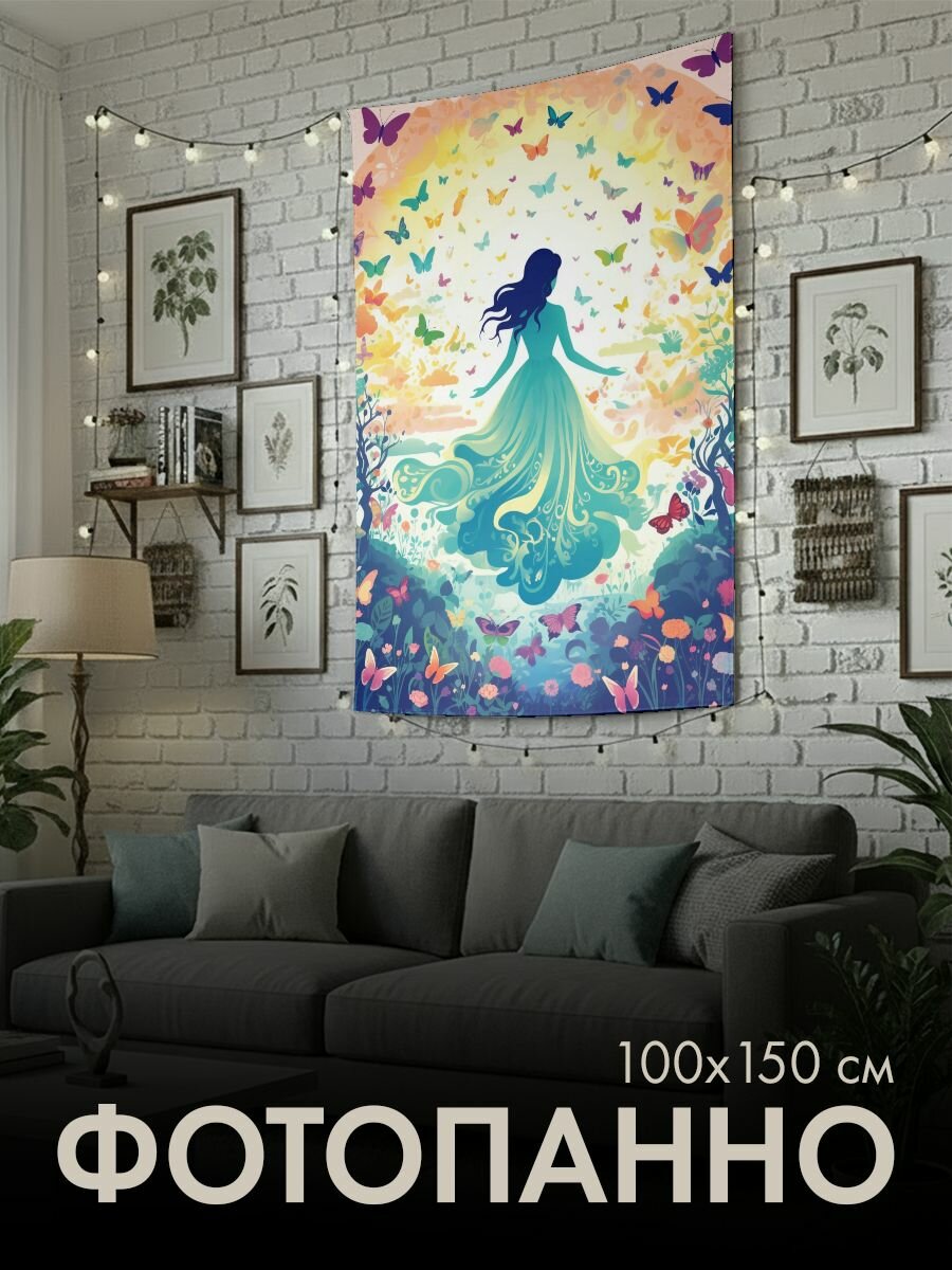 Панно тканевое PrintyFull / 100x150 см / бабочки, небесные