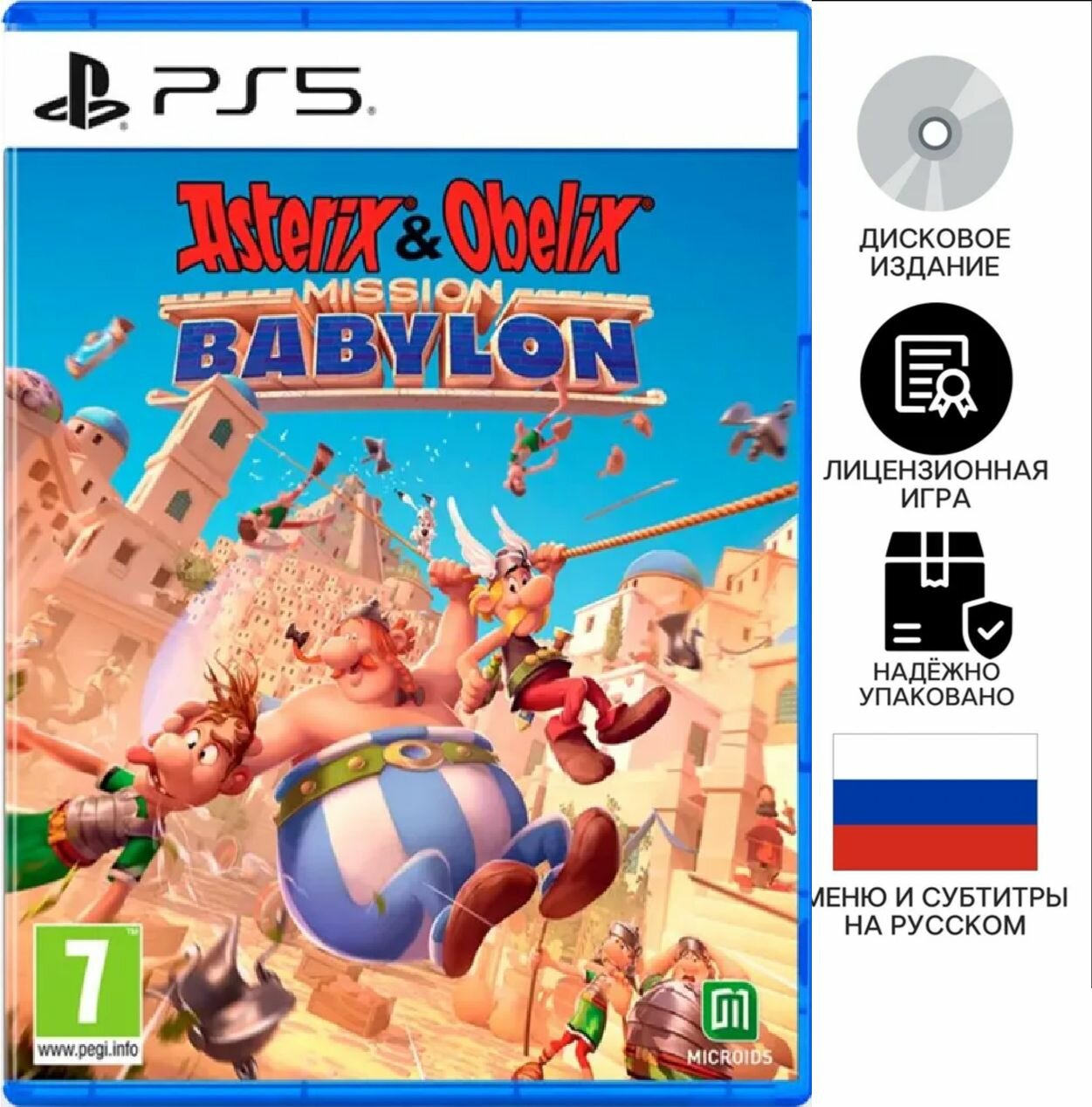 Asterix & Obelix Mission Babylon (русские субтитры) PS5