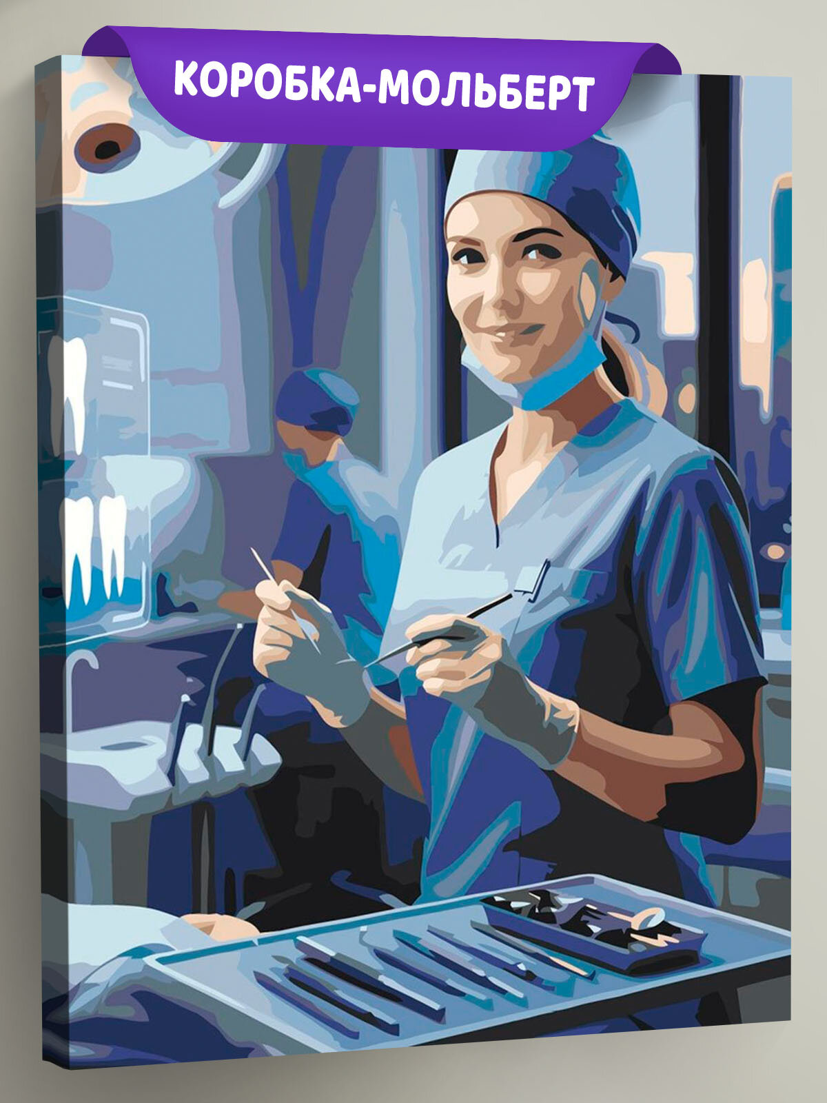 Картина по номерам на холсте с подрамником 40х50 "Медицина врач стоматолог в больнице" доктор