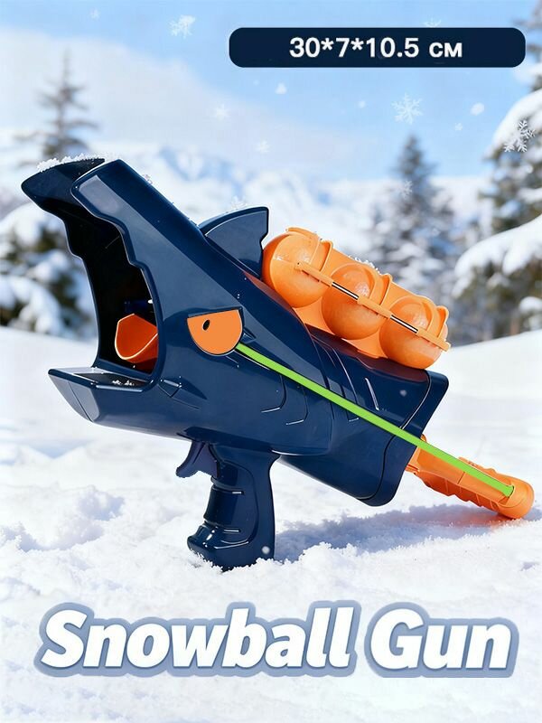 Пушка для метания снежков игрушка для зимних забав в форме акулы