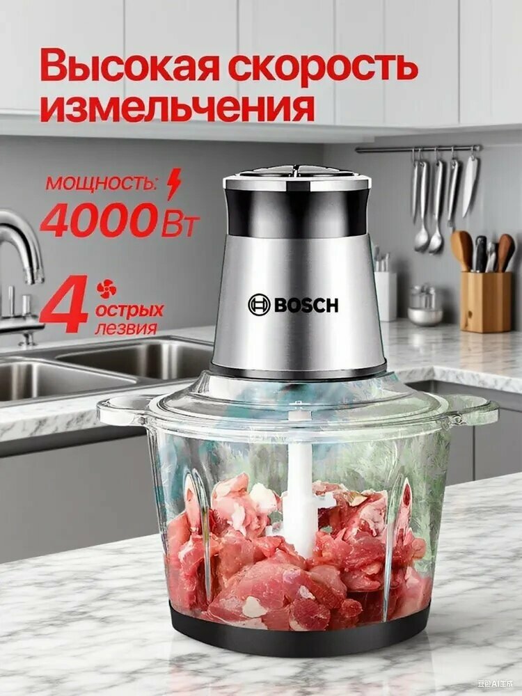 Измельчитель кухонный с металлической чашей 2 литра/чоппер электрический