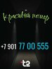 Сим-карта