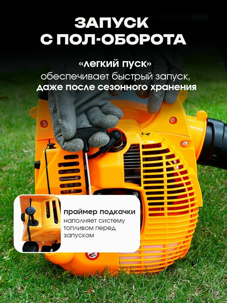 Воздуходувка — фото 1