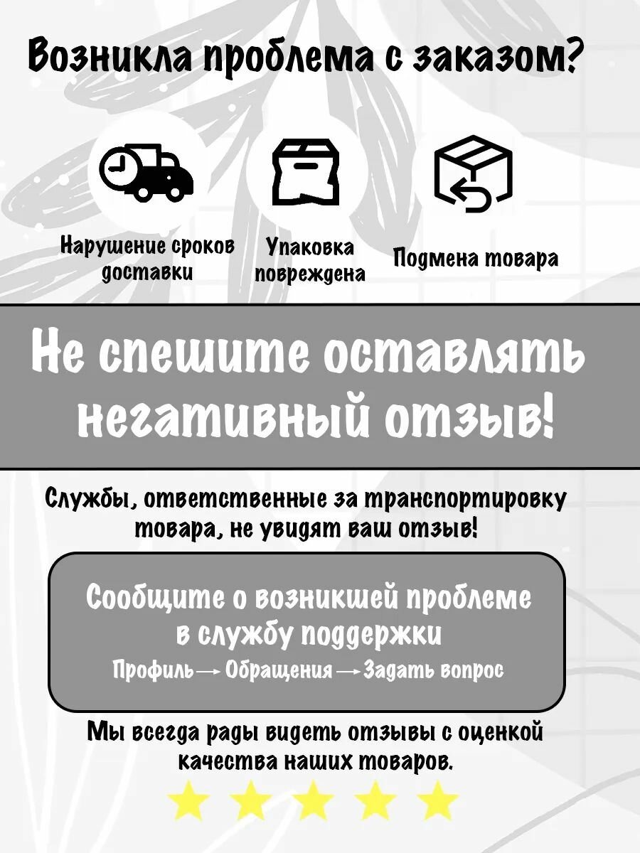 Постеры на стену для интерьера Фурри , плакат 1шт, А2 размер.