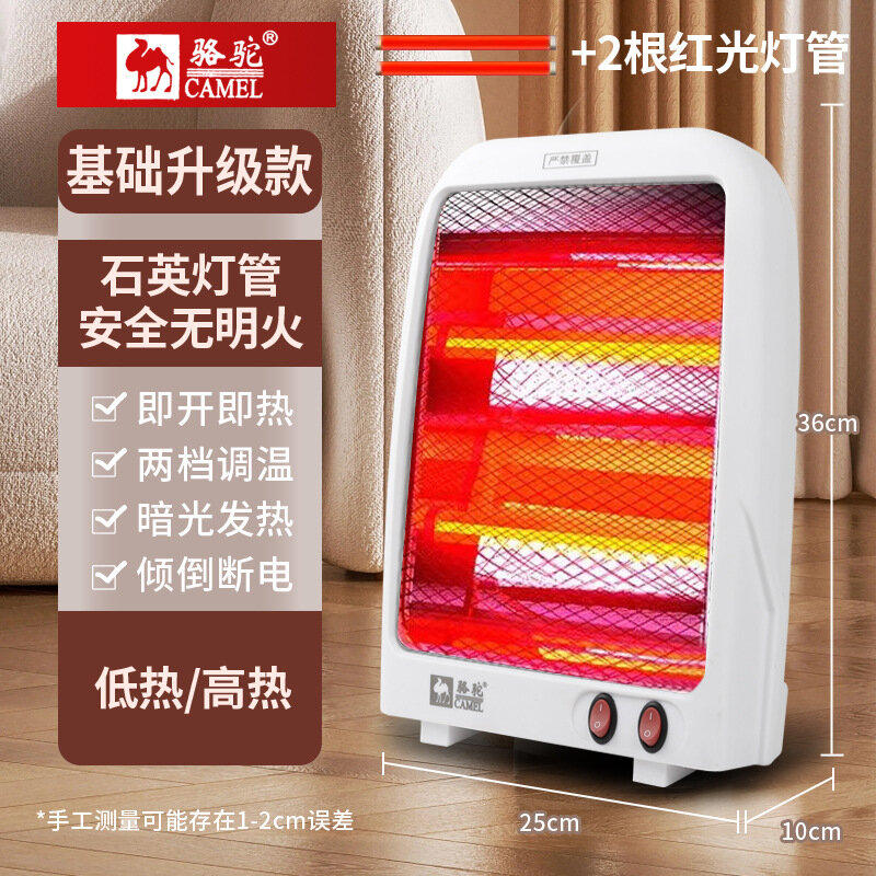 Маленький обогреватель Camel для домашнего использования, энергосберегающий, быстро нагревающийся, энергосберегающий вентиляторный обогреватель, маленький обогреватель King Kong, обогревательная печь, радиатор