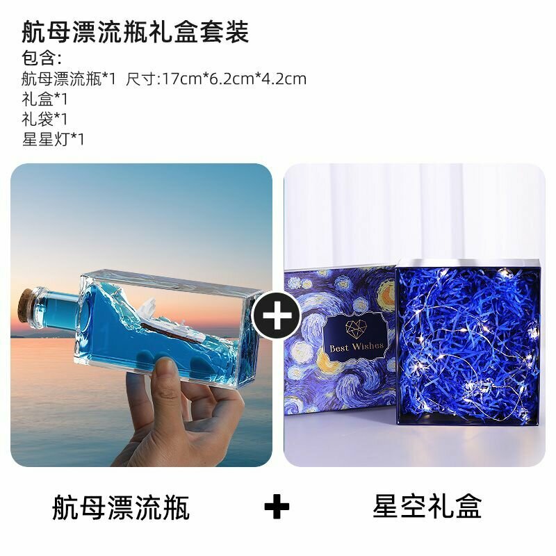 Круизный корабль, бутылка с жидкостью, настольное украшение, круизный мультяшный подарок для снятия стресса, креативный подарок в виде пиратского корабля на день рождения для мужчин и женщин