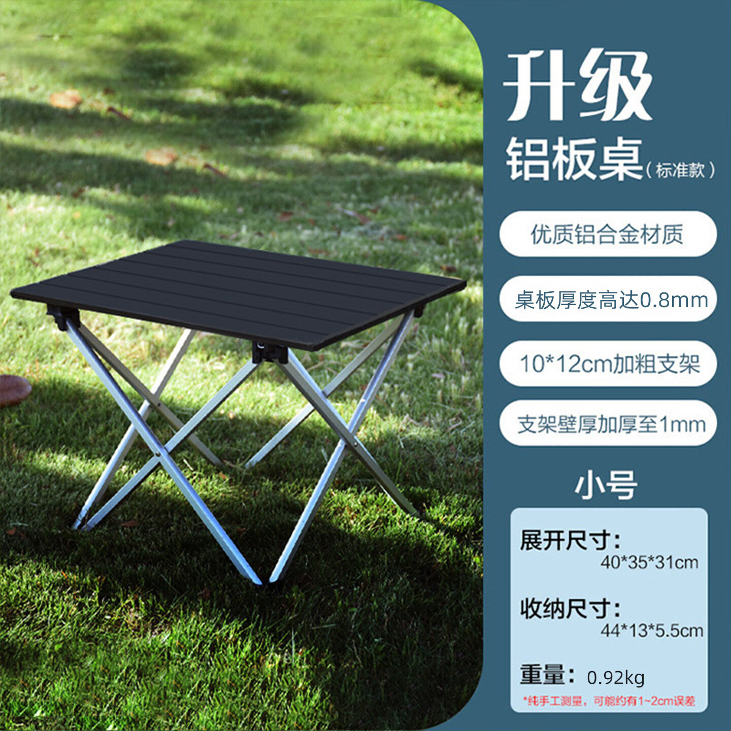 Легкий портативный складной стол из утолщенного алюминиевого сплава для кемпинга, маленький столик, складной стол и стул, стол для яичного рулета