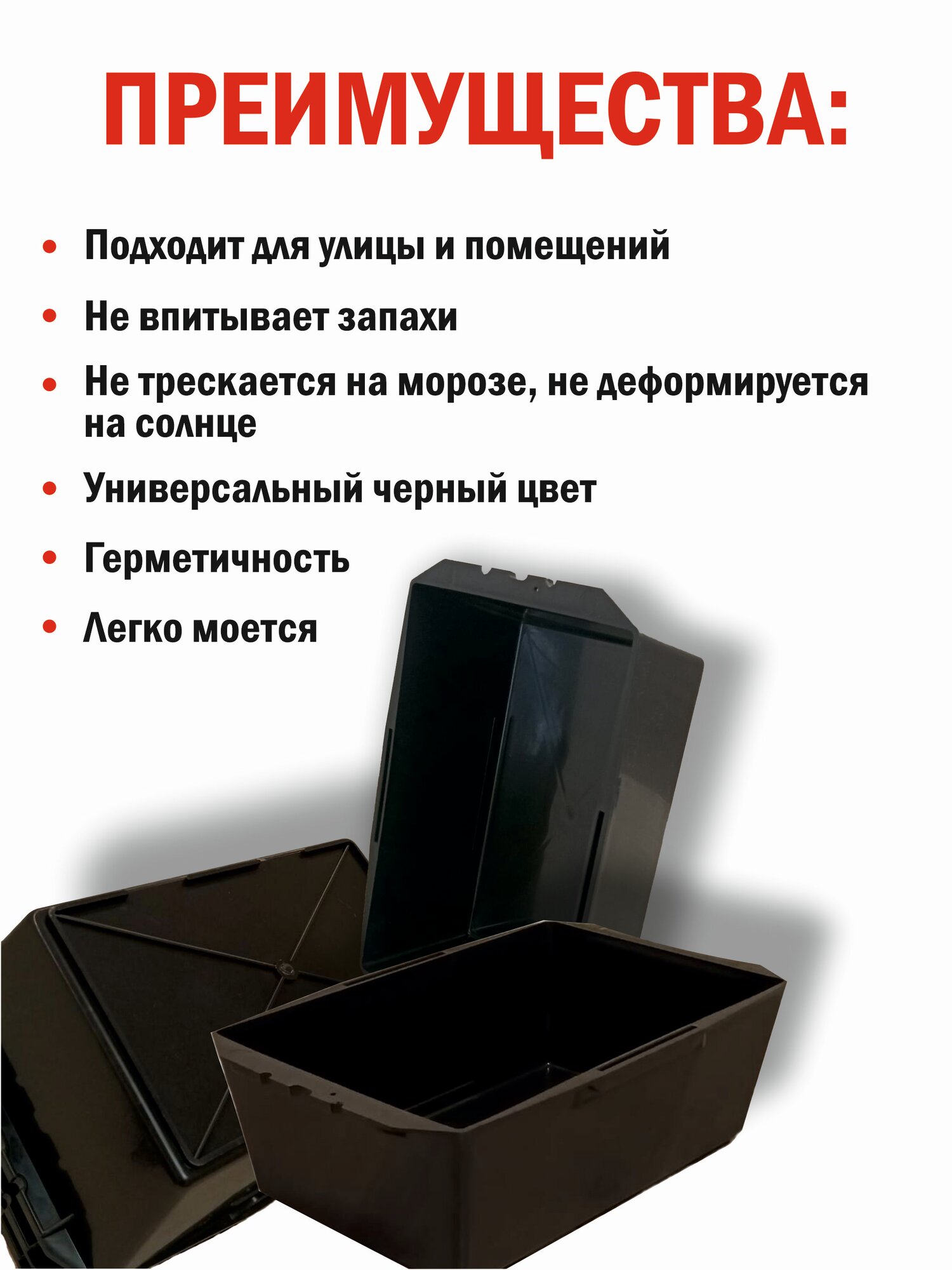 Ящик для хранения — фото 1