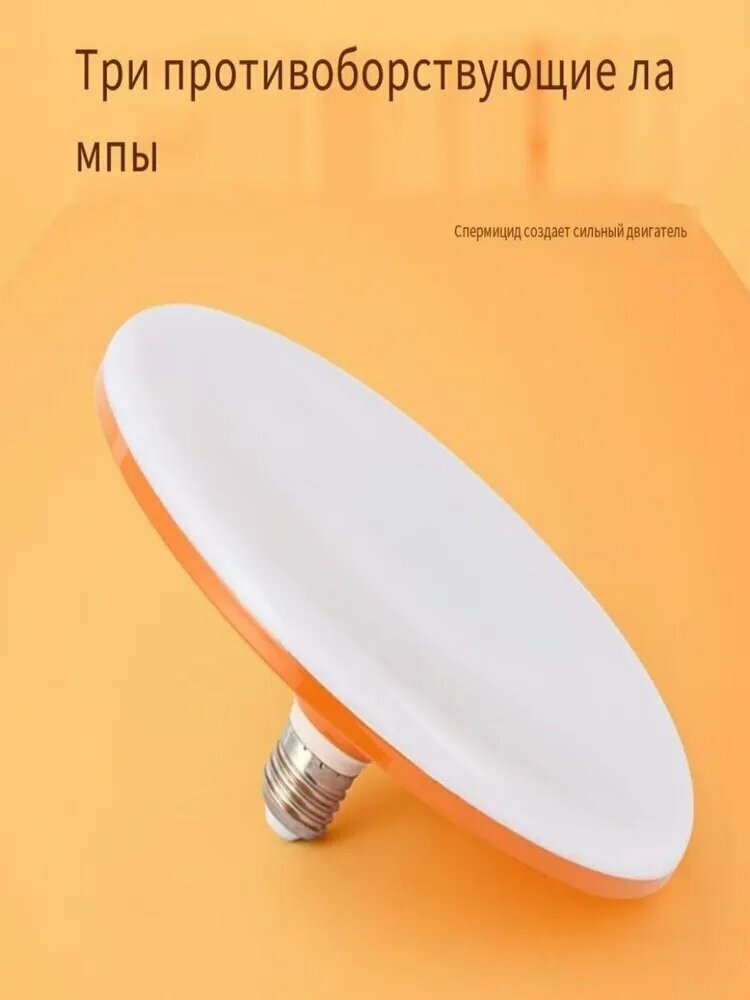 MCX Лампочка, Цоколь: E27, 200 Вт, Светодиодная, 1 шт.