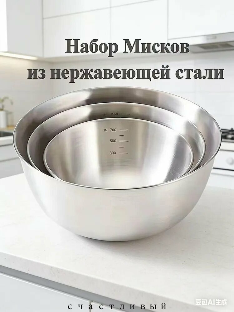 Салатник 3 шт серый металлик