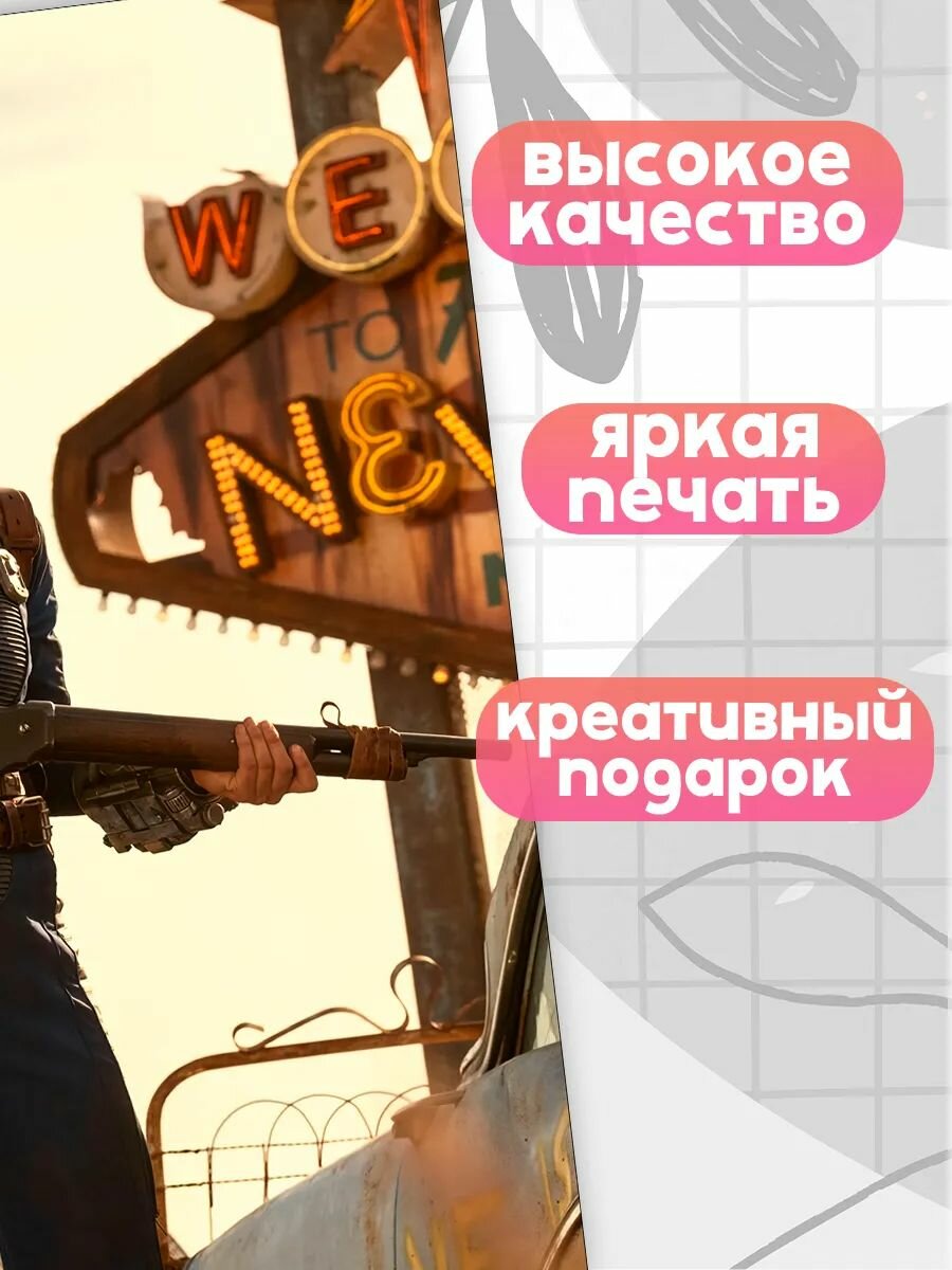 Постер на стену Fallout , плакат 1шт, А2 размер. — фото 1
