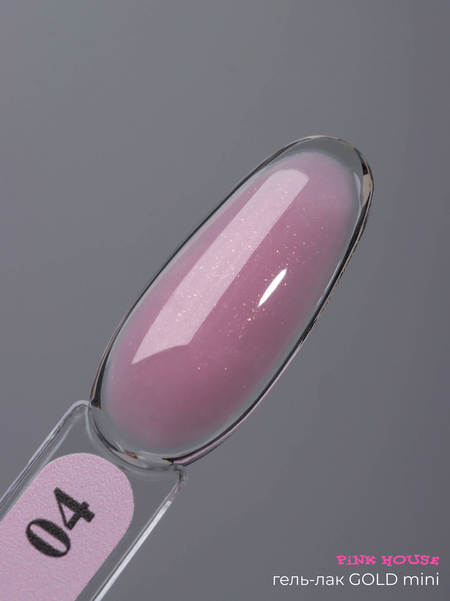 PiNK HOUSE 004 gold мини color однослойный гель-лак, объём 8 мл
