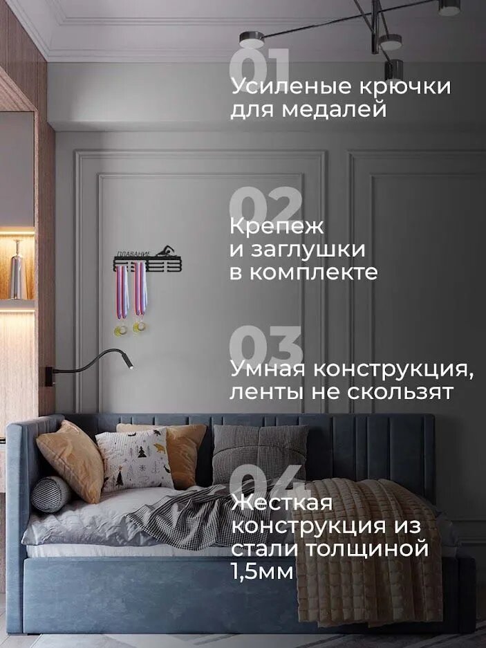 Медаллер — фото 1