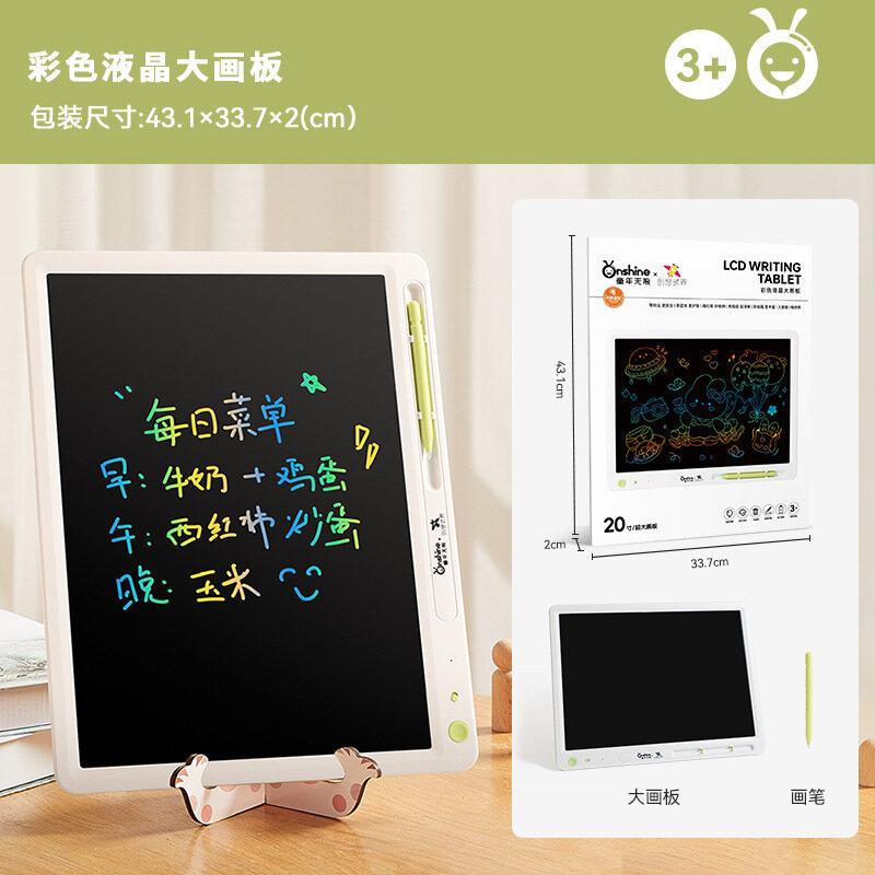 ONSHINE/Детская бесконечная большая доска для рисования, LCD электронная доска для письма, доска для каракулей и рукописного ввода
