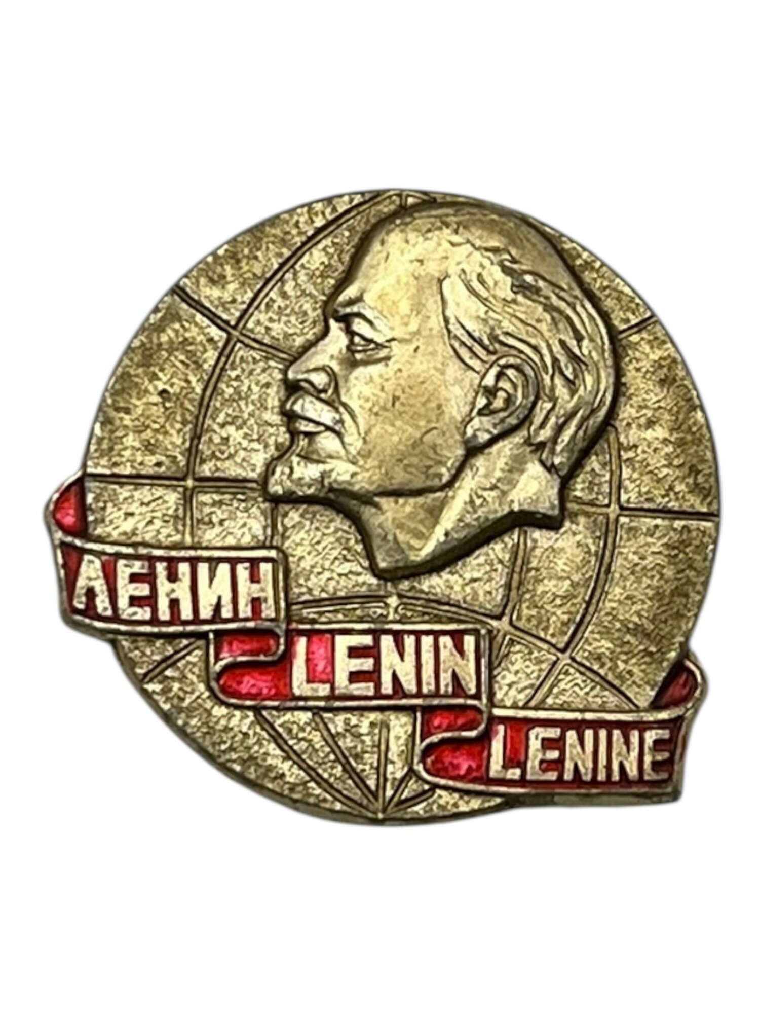 Советский винтажный значок, В. И. Ленин, сделано в СССР