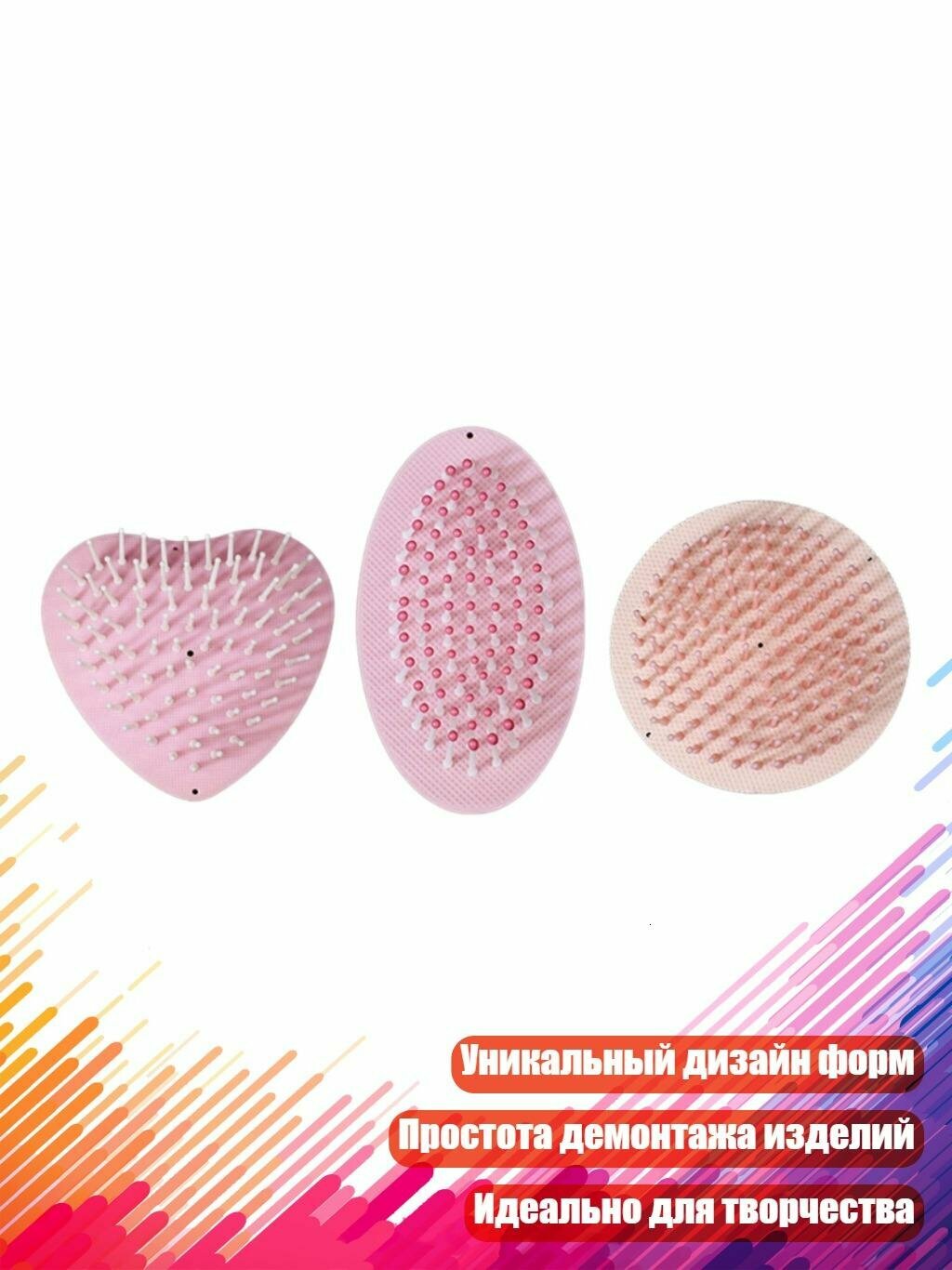 Силиконовые формы для эпоксидной смолы «Гребень», B