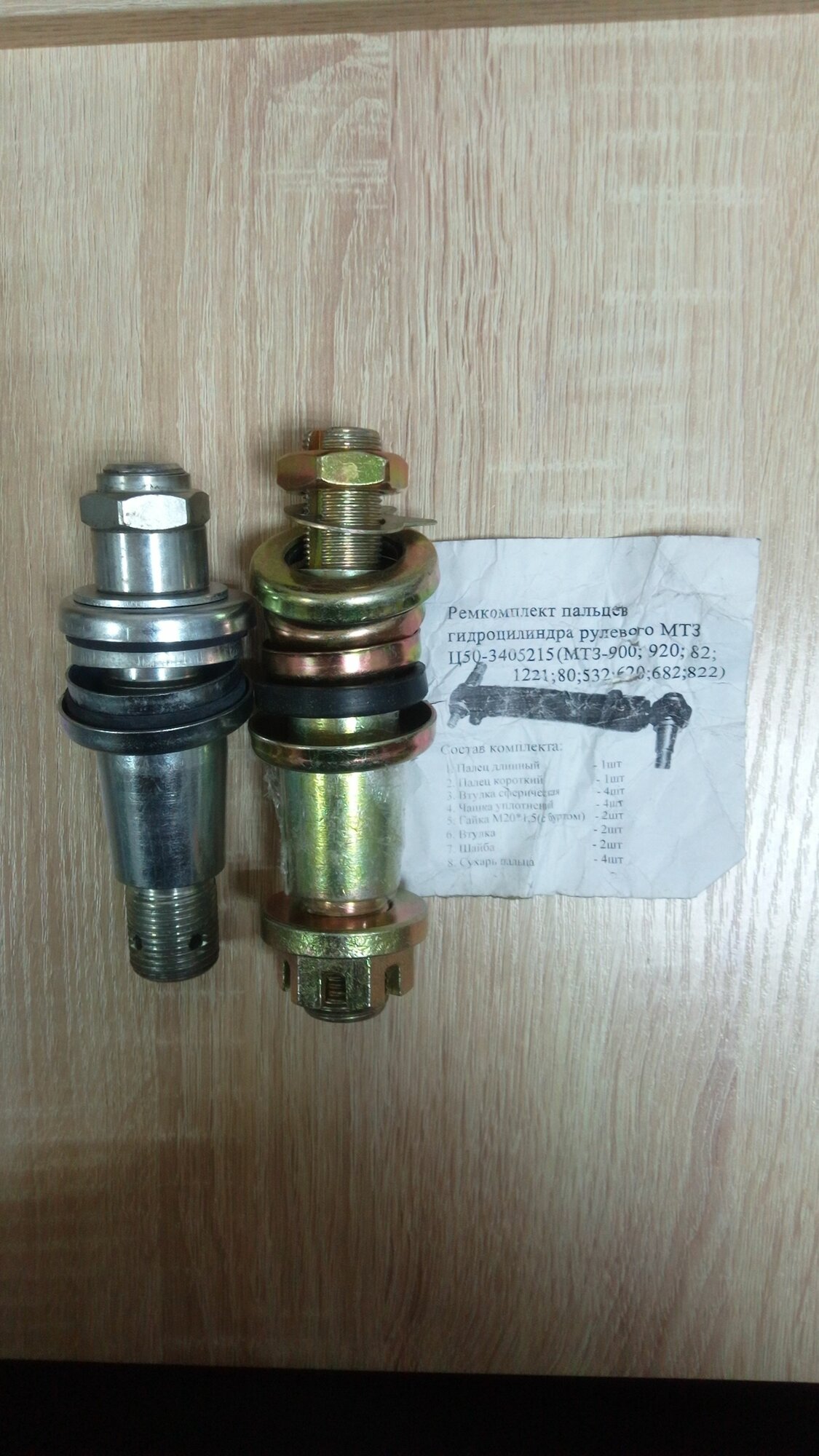 Р/к ГЦ МТЗ-82 102-3405103/Б (2 пальца 133+147 мм )