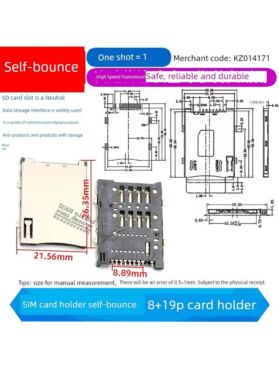 SIM картридер (самовыталкивающийся, 8+1 9 контактов)