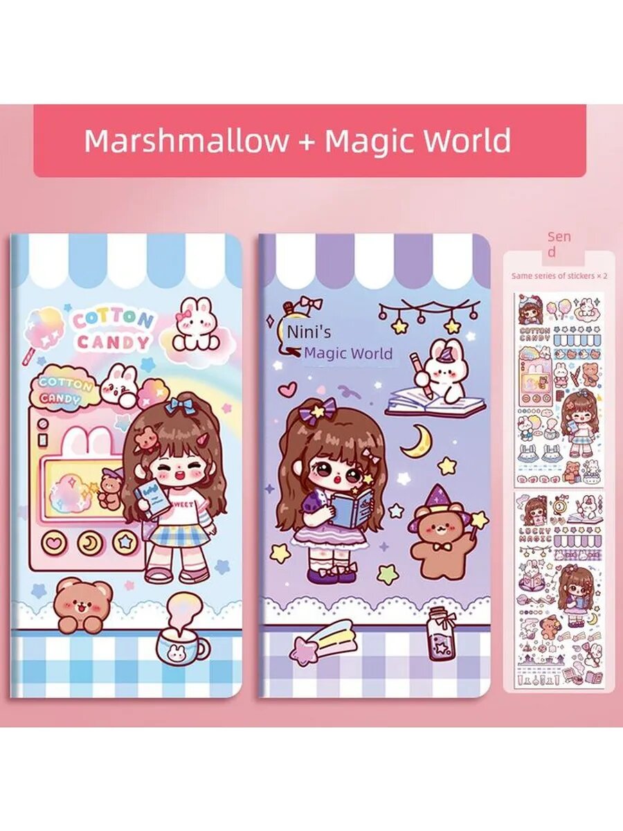 Дневник для девочек (Лимонный — 2 наклейки)