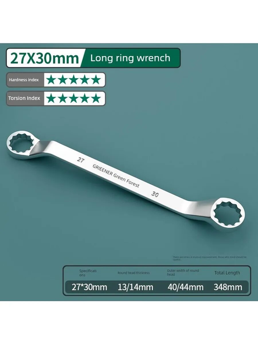 Гаечный ключ с высоким горлышком 45° (27 мм x 30 мм)