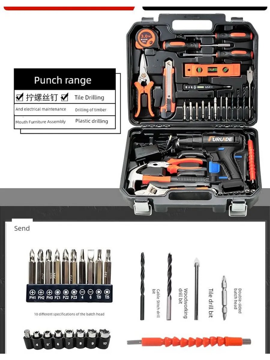 Домашний набор дрели - 128VF Электрический Герой, подарок