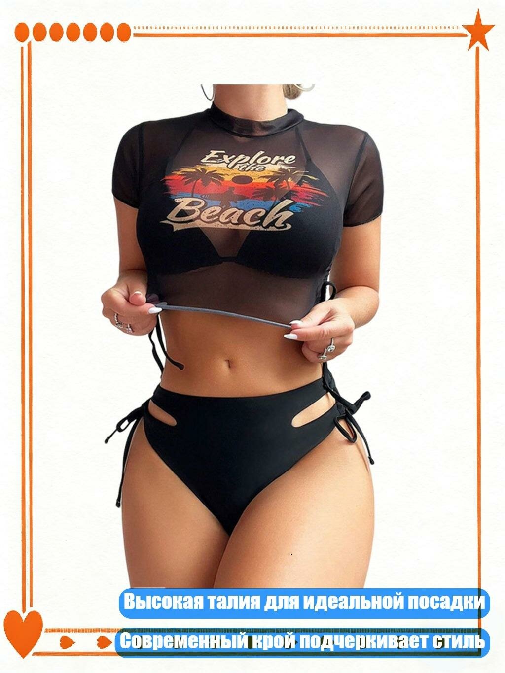 Женский купальник с высокой талией и длинными рукавами, Черный - M