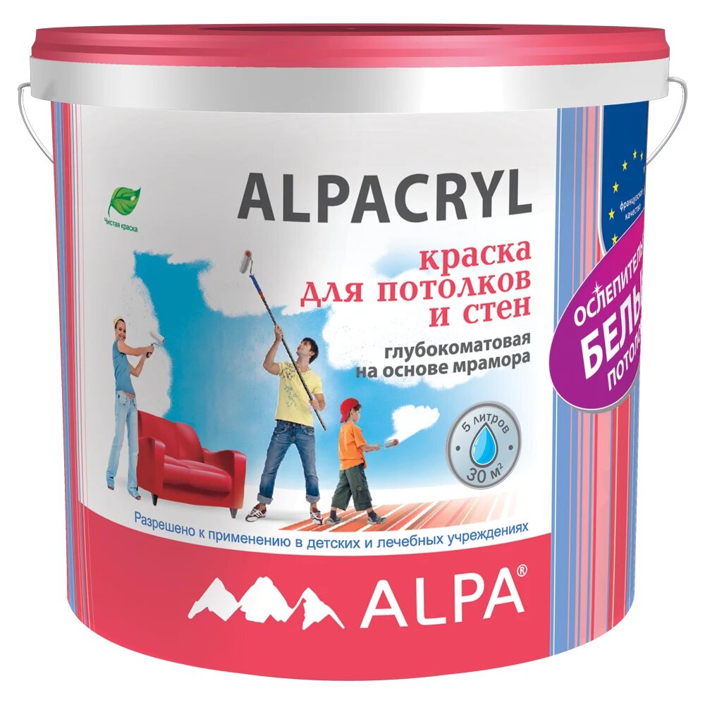 Экологичная краска ALPA Альпакрил белая, в/э 5 л DIY 3488570018088