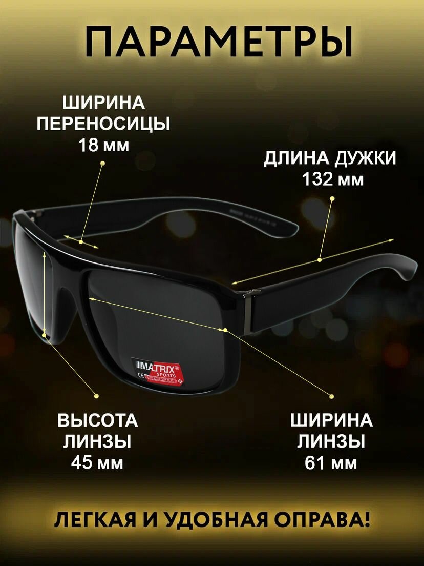 Очки солнцезащитные мужские, водительские с поляризацией , антибликовые, защита UV400