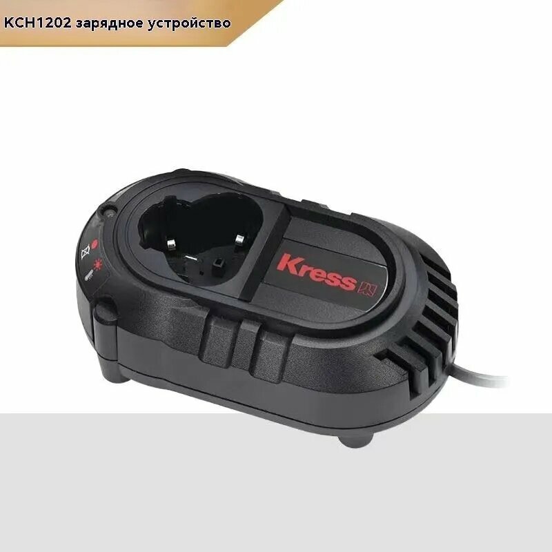 Зарядное устройство ku202