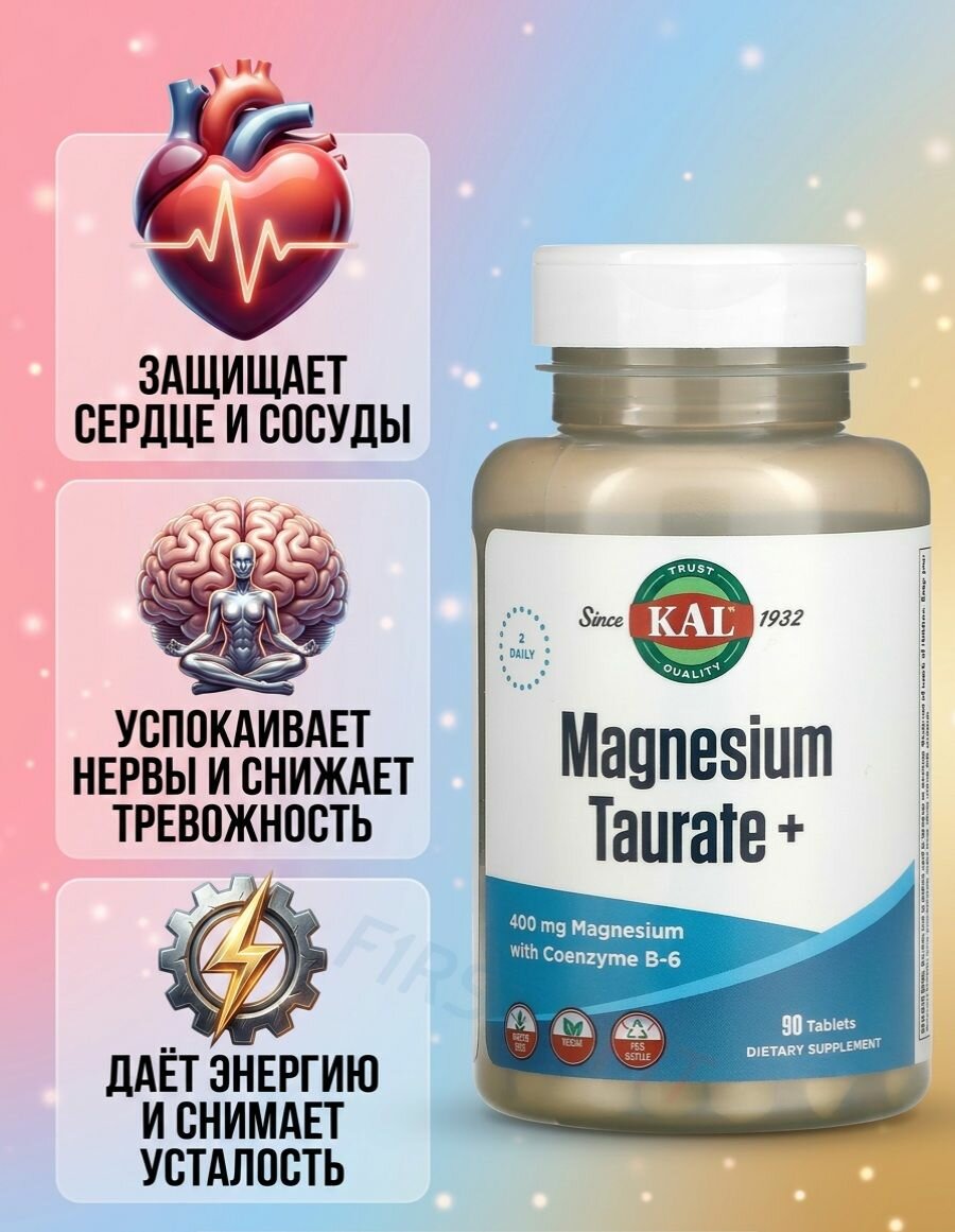 KAL Magnesium Taurate 200 mg 90 tabs, Кал таурат магния плюс 200 мг, 90 таблеток