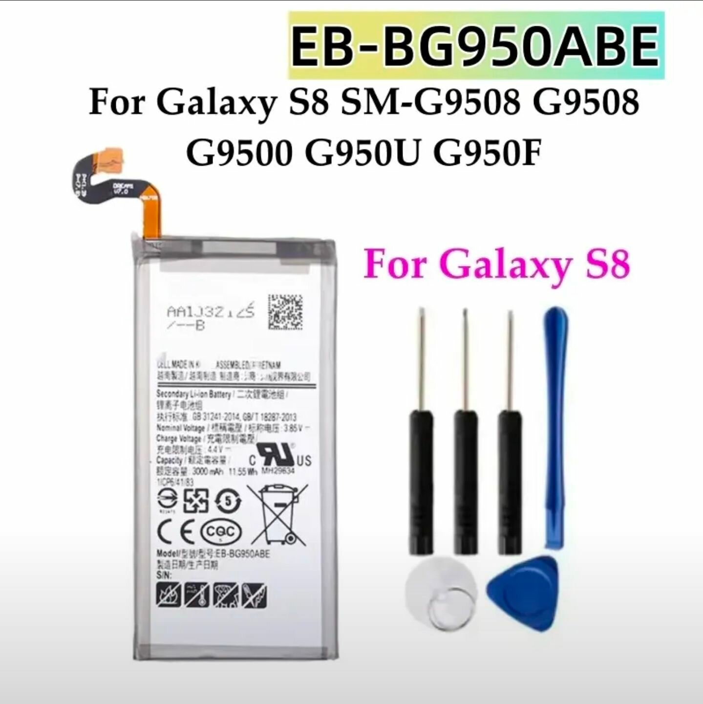 Аккумулятор для Samsung S8 , EB-BG950ABE, 3000 mAh + инструменты для вскрытия