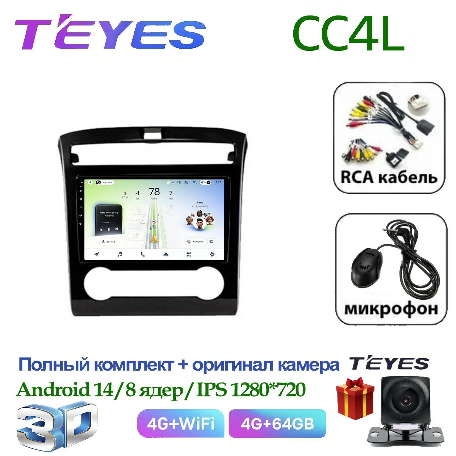 Teyes CC4 L Hyundai Tucson IX35 20-22