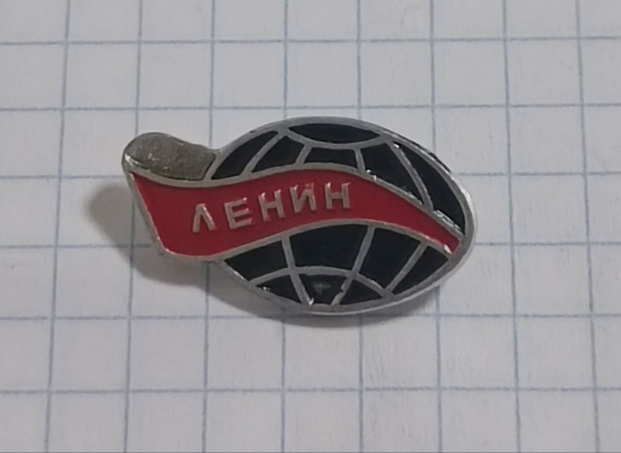 Значок "Ленин" с глобусом
