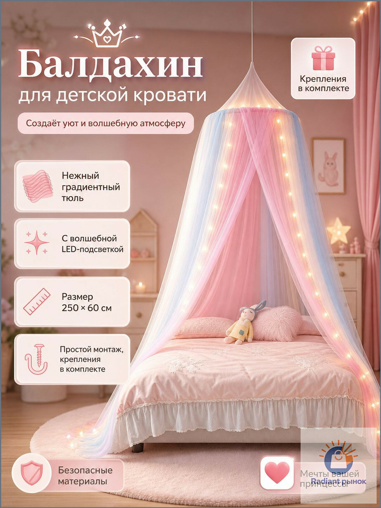 Красочный подвесной купольный балдахин, детская москитная сетка для кровати, навес для девочек1