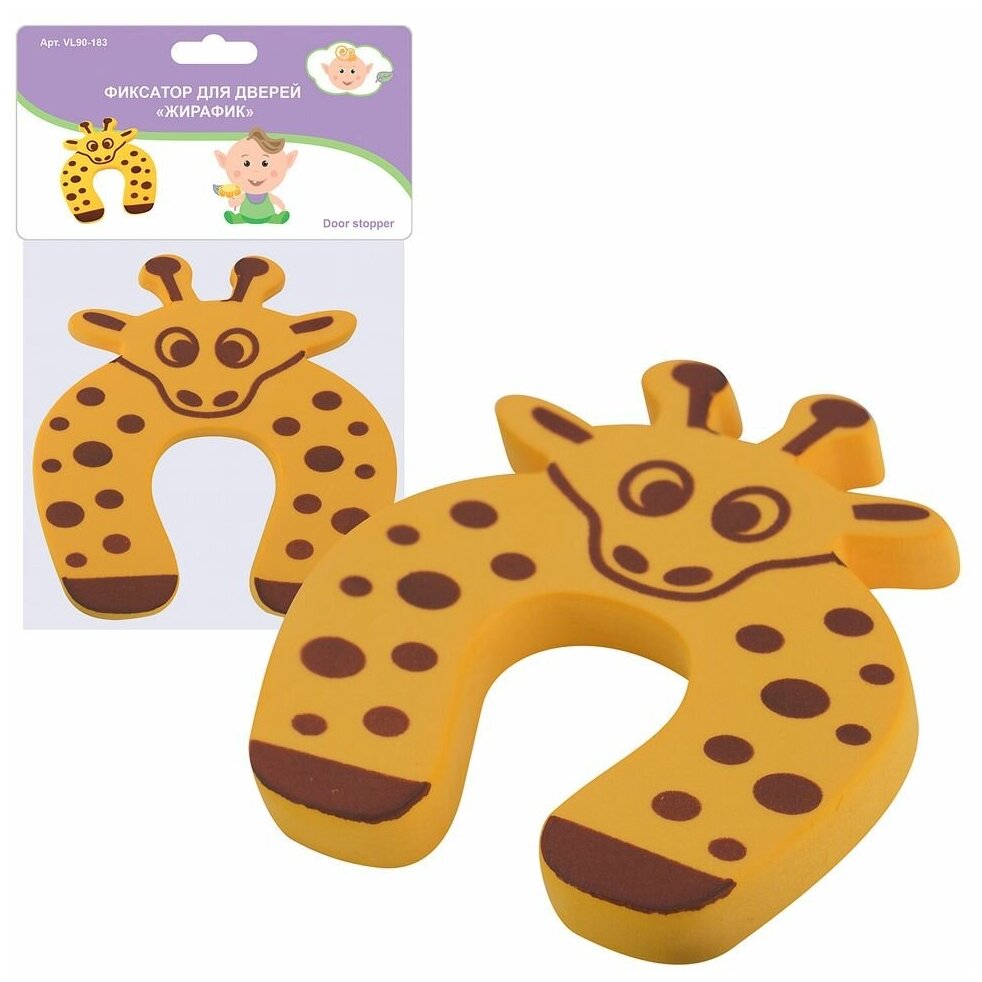 Фиксатор для дверей "Жирафик" , этиленвинилацетат-EVA. Размер: 10*10*1,3 см.