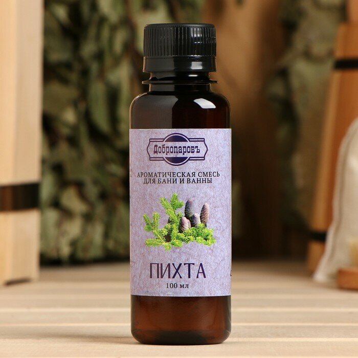 Ароматизатор для бани и ванны «Пихта», натуральная, 100 мл, "Добропаровъ", 2870505 2 упаковки