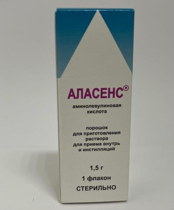 Аласенс 1,5 г (Аминолевулиновая кислота) порошок для приготовления раствора флакон