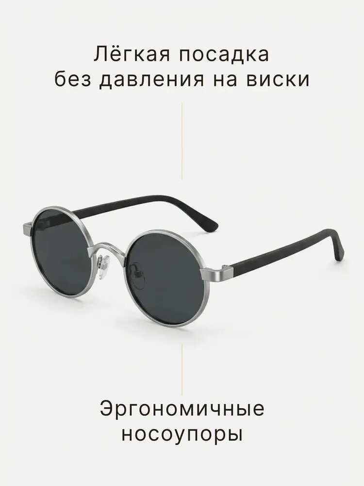Солнцезащитные очки — фото 1
