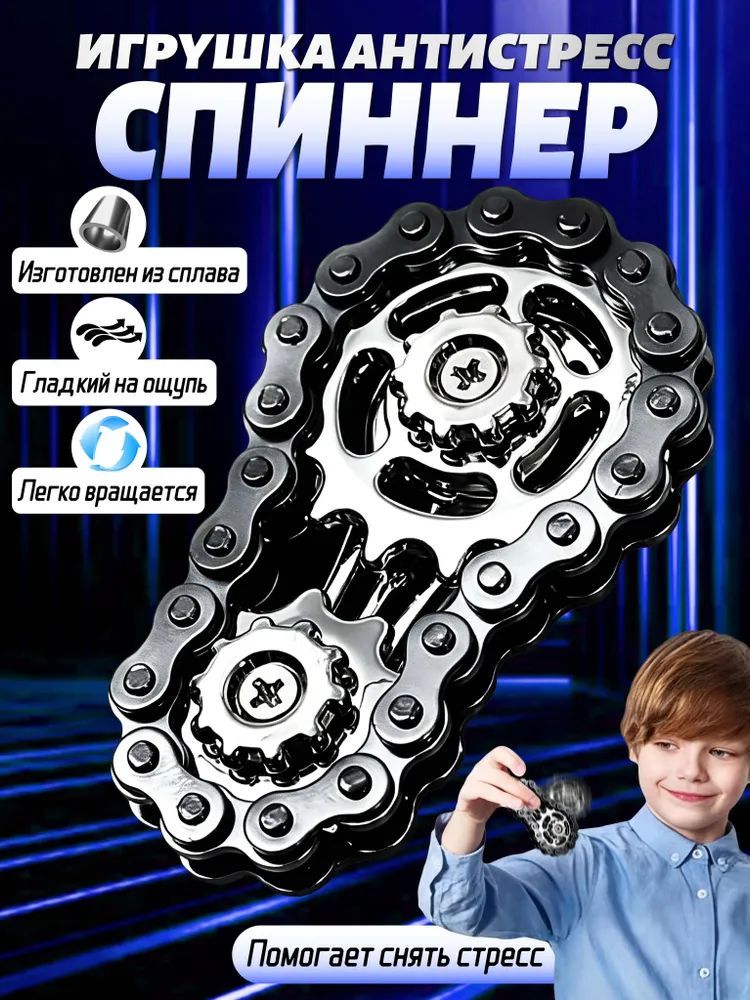 Балансир игра, игрушка антистресс, 1 шт, пирамида в подарок, подарок для мальчиков и девочек